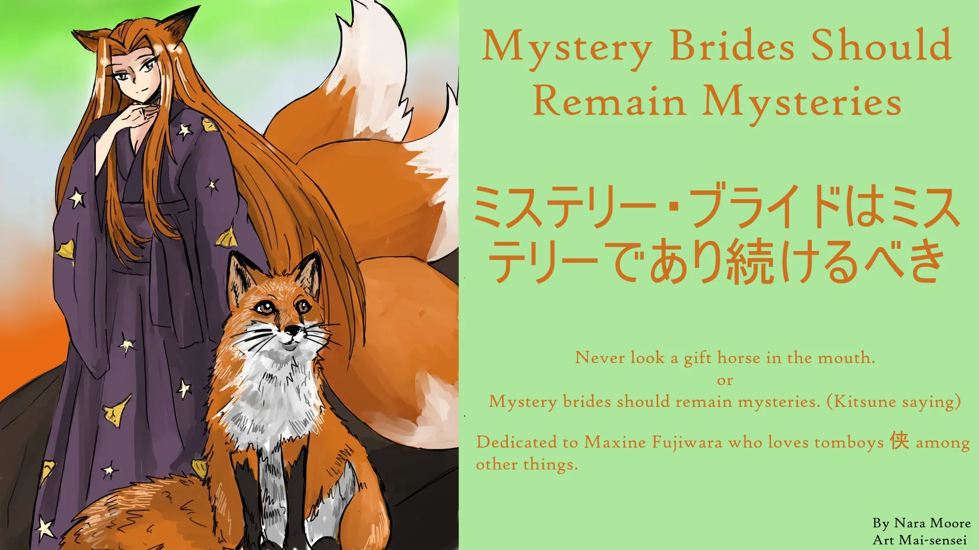 Mystery Brides Should Remain Mysteries - NaraMoore - Original Work ...